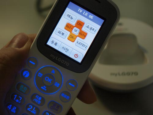 우리집도 이제 070이다! WPU-7700 : 루돌넷