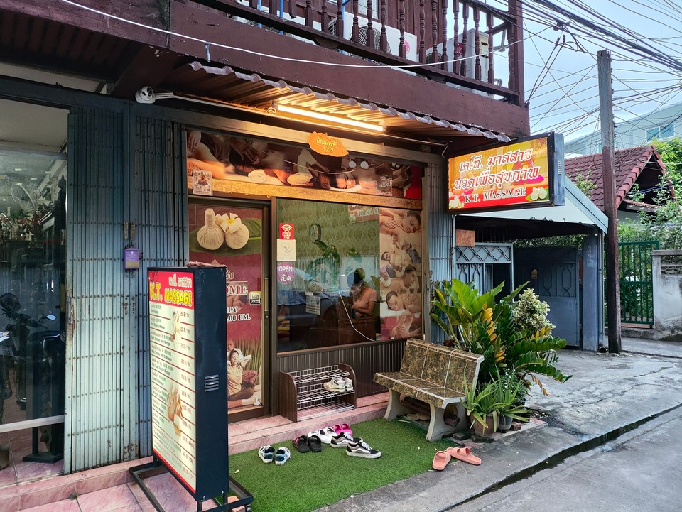 타이 마사지 @KT Massage : 루돌넷